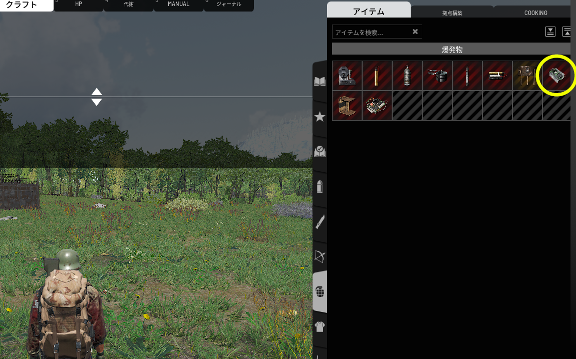 【SCUM】C4の作り方！ 完全ガイド！ | ビビのSCUM攻略日記 - ゲームウィキ.jp